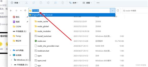 Window系统安装node配置环境变量npm指令npm环境变量添加 Csdn博客