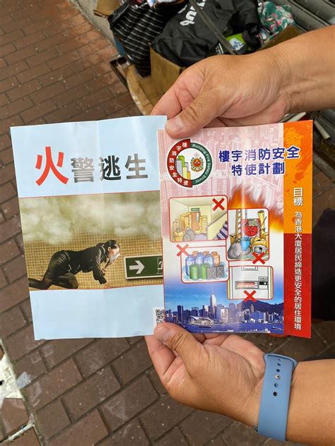 汝州街燒炭案｜南亞漢仍性命垂危 消防向街坊派防火小冊子 星島日報