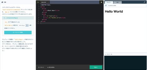 【脱初心者】progateが終わったらこの4つを学ぼう！学習のポイントを具体的に解説 Geeksalon