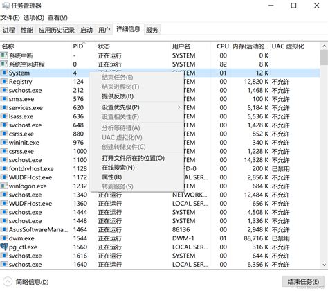 解决移动硬盘弹出时报错：该设备正在使用中。请关闭可能使用该设备的所有程序或窗口，然后重试。另加无法结束报错相关进程的解决方法该设备正在使用中