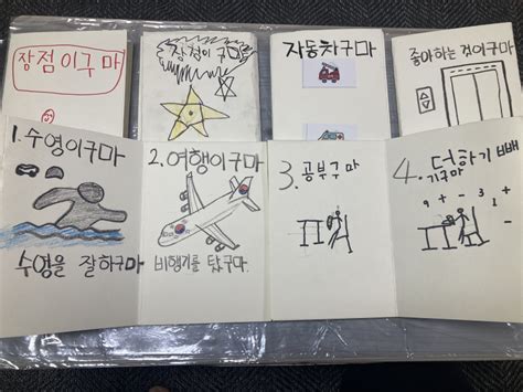 리디쌤교육과정 교육과정 재구성 교과연계수업 그림책활용 수업 후속활동 화분심기 프로그램그림책 고구마구마 후속활동