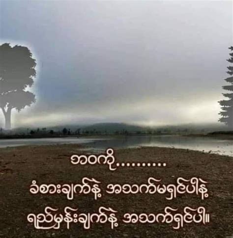 ထိုင္ းႏိုင္ ငံ ကဘီ ပကြၽပ္ စူလတ္ ဟိုင္ ယိုင္ အလုပ္ အကိုင္ Facebook