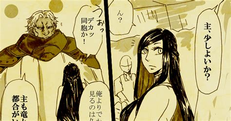 命の心臓】夏至祭 【命の心臓】 探し物は何ですか？ 【夏至祭】 羽原のマンガ 【命の心臓】 Pixiv