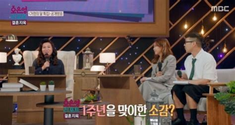 결혼지옥 섹스리스 편 부부 근황 남편 현빈처럼 보여→선 넘은 부부 취업 성공 종합 네이트 연예