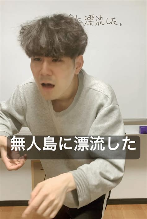 無人島に漂流した。 Youtube