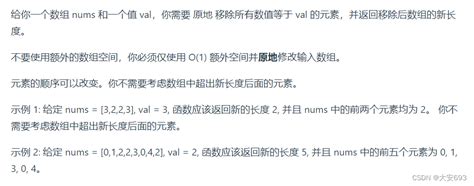 代码随想录算法训练营 Day1 备战秋招代码随想录八股文pdf百度云 Csdn博客