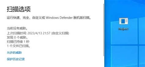 免杀方法大集结~ Csdn博客