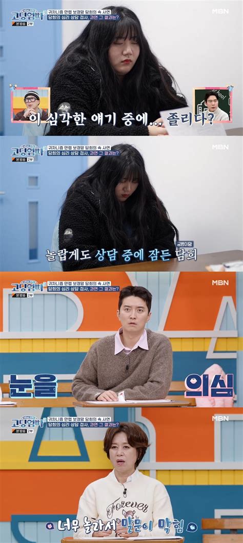촬영 중인데…4살 아들 둔 고딩맘의 돌발행동→출연진 충격 스타일m