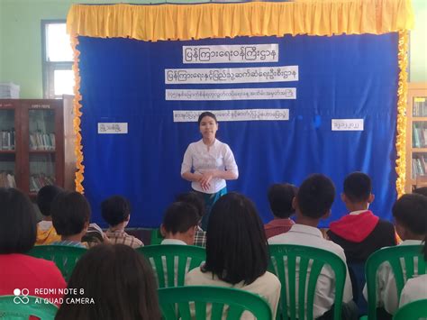 မြို့သစ်တွင် စာဖတ်ရှိန်မြှင့်တင်ရေး စာအုပ်ပြပွဲနှင့် နံရံကပ်စာစောင်ပြပွဲ၊ ဟောပြောပွဲဆောင်ရွက