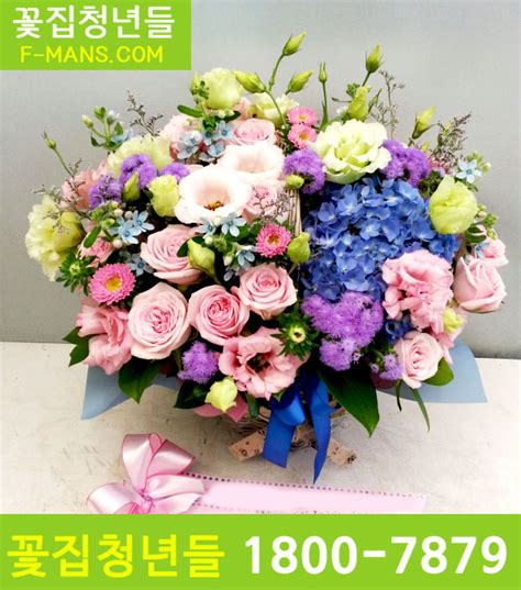 정년퇴임 인사말정년퇴임문구퇴직선물 예쁜 파스텔톤꽃바구니배달명예퇴직문구 네이버 블로그