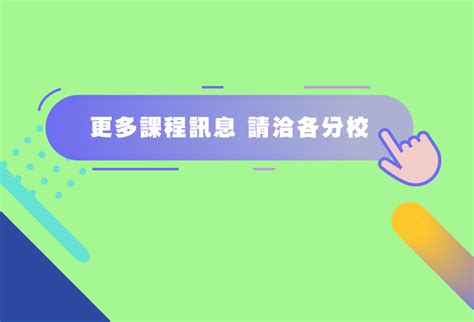 第十一屆 何嘉仁國際英語力大賽 總決賽 得獎公告 何嘉仁ESL PROGRAM