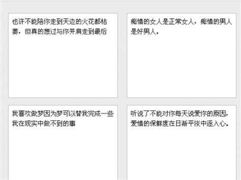 QQ伤感个性签名 百度应用