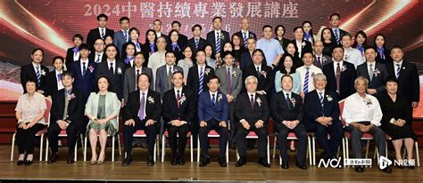 为粤港澳大湾区中医发展赋能 中医持续专业发展讲座举行 广州中医药大学 国际学院