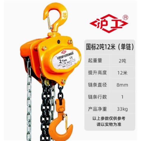 2 Ton Capacity Hand Chain Hoist 12m Lift Manual Hand Chain Block With