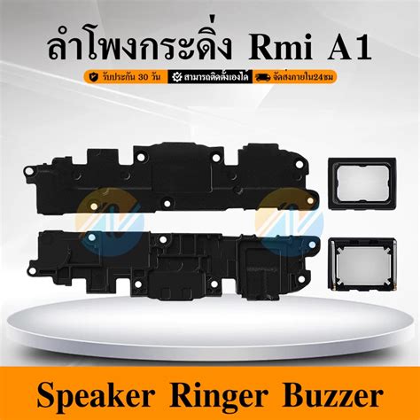 Speaker Ringer Buzzer ลำโพงกระดง Redmi A Loud Speaker Redmi A Ringer Shopee Thailand