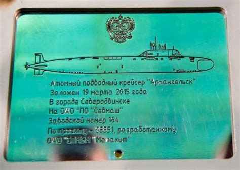 Defence Agenda On Linkedin Russian Yasen M Class Submarine Arkhangelsk