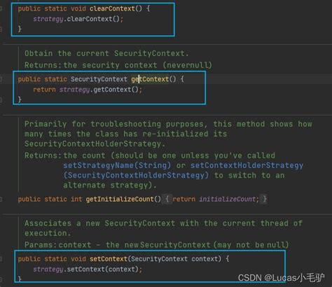 Springsecurity认证流程分析 Csdn博客