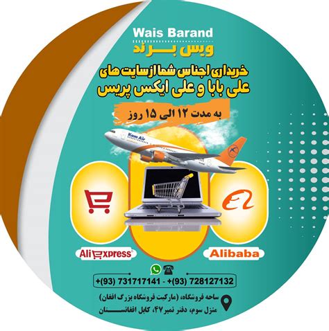 🧥 واسکت زمستانی مردانه ویس Alibaba علی بابا ویس برند Facebook