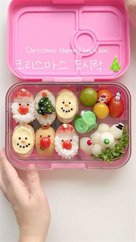 헤이레시피 도시락🩵 병아리 오므라이스🐥 쉽게 만들기🫣 사실 얼마 전 처음 만들었을 땐 실패 했었어요😂 그래도 귀여워서