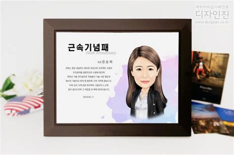 장기근속 기념패 문구 보고가세요~ 네이버 블로그