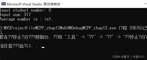 C 12天学好c （day 12） ＞结构图可视化、代码加通俗理解c代码运行变量可视化 Csdn博客