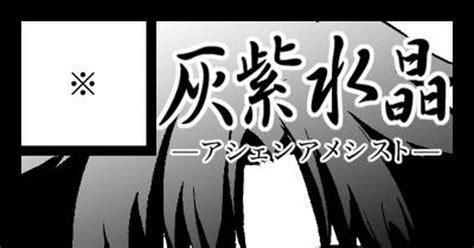 王の器クリスマススペシャル 【王の器 Xmassp】サークルカット 黒ryのイラスト Pixiv