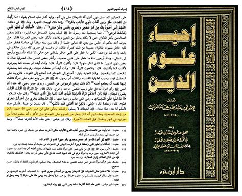 ابن عمر بن الخطاب انه كان يفطر من ثقافة القرآن الكريم