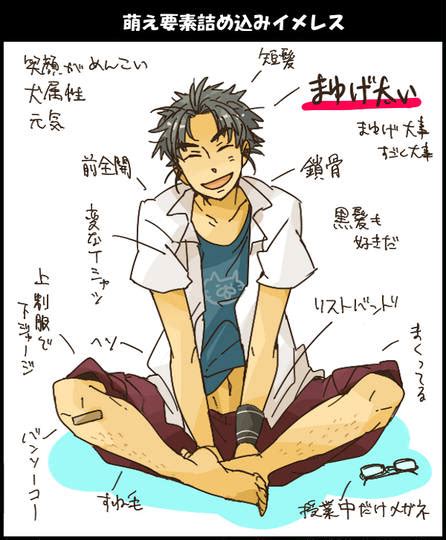 つまり竹谷が萌えっていうことなんです Kuro