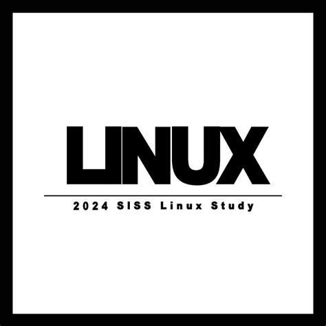 [siss 리눅스 스터디] 6주차 스터디 블로그