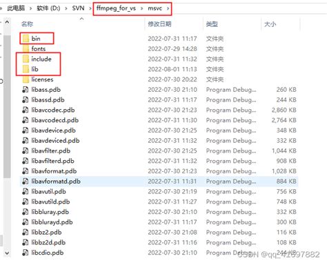 ffmpeg windows 编译 最详细（完整包，包括所有依赖环境） 编译好的ffmpeg文件 csdn博客
