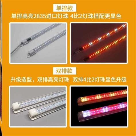 保鲜柜肉粉色红光灯展示柜生鲜灯管调色猪肉灯白光新品红灯卤菜店虎窝淘