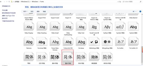 Zabbix中文字体乱码zabbix 字体 Csdn博客