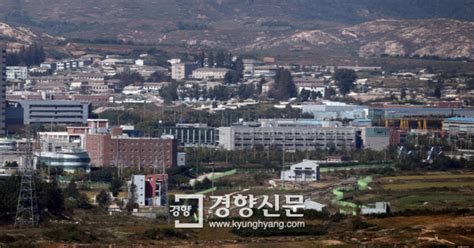 개성공단 기업인들 북 무단가동 확인 위해 방북 필요반드시 정상화