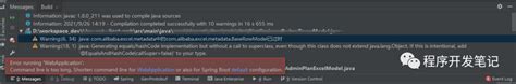 Intellij Idea 之启动报错：command Line Is Too Long 解决方式 墨天轮