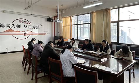 基础医学院党总支召开理论学习中心组学习会议 山西中医药大学新闻网