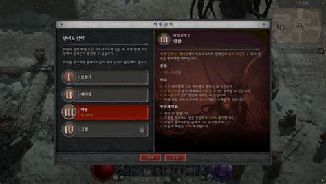 디아블로4 인벤토리 부족은 너무 심한 것 아니오