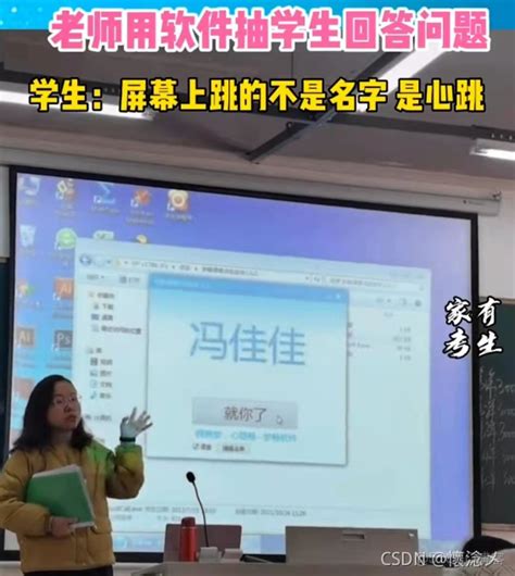 用python写了一个上课点名系统（附源码）51cto博客python编程一个随机点名系统