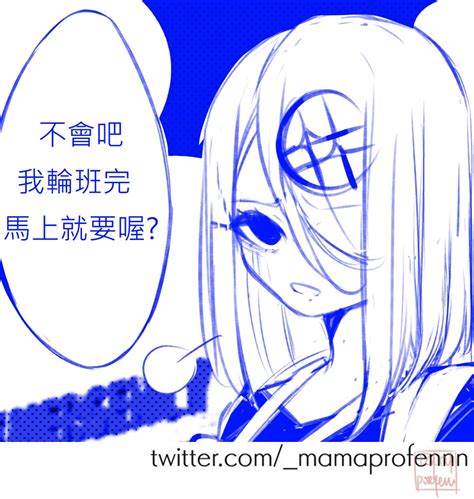 【tjia】馬上就要