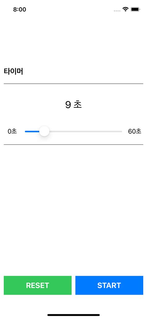 GitHub flashseok TimerApp 타이머앱
