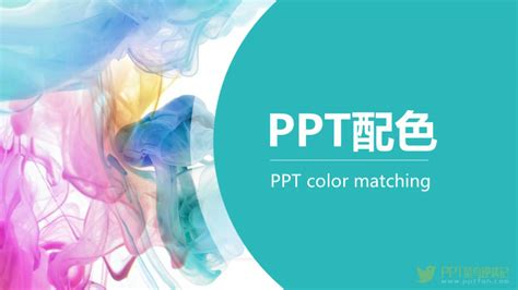 Ppt Ppt