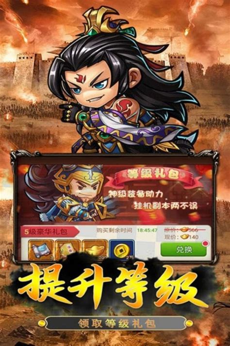 美人三国之惊艳奇奇美人三国之惊艳奇奇预约下载攻略礼包九游