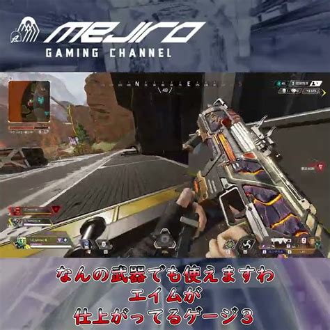 【apex Legends】苦手な武器を無くすには実際に使うしかない Shorts Youtube