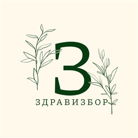 Ubavina I Zdravje Organski Proizvodi Паразитоцид 100 Ml За живот без паразити По