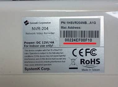 NVRのMACアドレスの確認方法を教えてくださいネットワークビデオレコーダーNVR