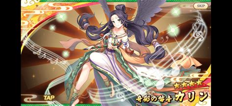 Ayakashi Rumble Games