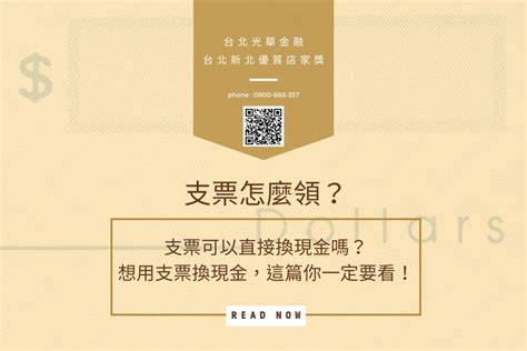 機器設備貸款懶人包機器設備貸款利率條件銀行與民間方案快速看 光華金融專營民間票貼及支票貼現