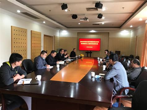 学校召开国家重点实验室建设工程项目推进会 浙江农林基建处
