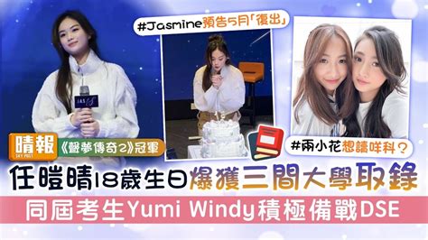 Yumi Windy Dse