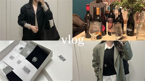 Vlog 직장인브이로그 겨울 출근룩🤍던스트원로그폴로메종키츠네시티브리즈 겨울맞이 쇼핑하울🩰🧦ft마리떼 이태원