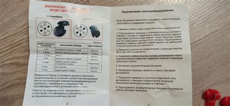 #5. Фаркоп Bosal ORIS 1433-AN — Renault Logan Stepway, 1,6 л, 2019 года ...